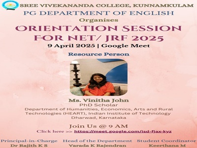 Indian Institute of Technology Dharwad | IIT Dharwad